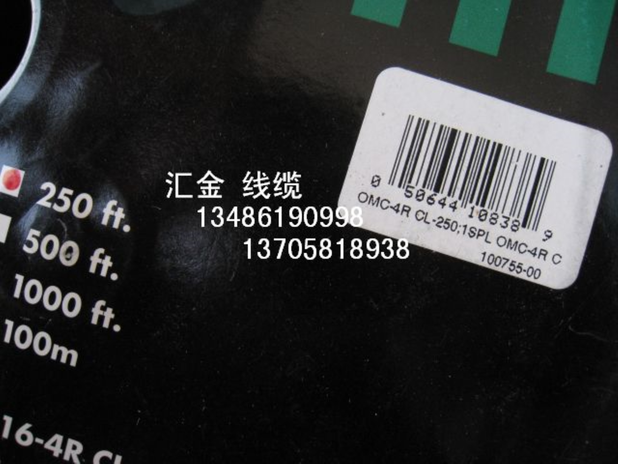 Original Genuine Bulk Wire Monster Cable OMC 4R CL 250 Original Four ...