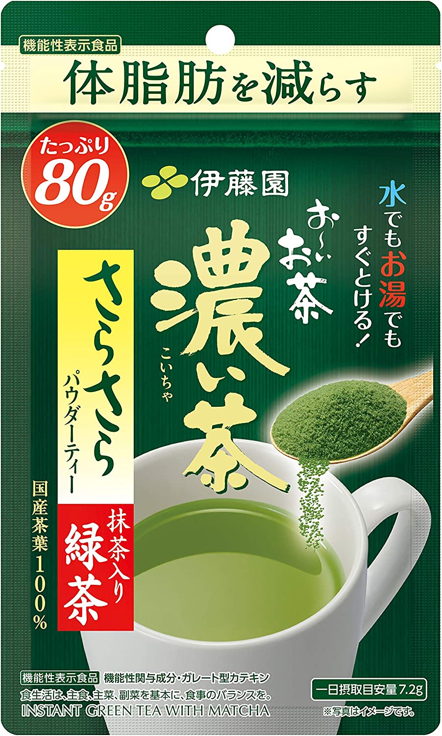 Itoen Oi Ocha Powder Matcha Green Tea ( 80g ) | Lazada PH