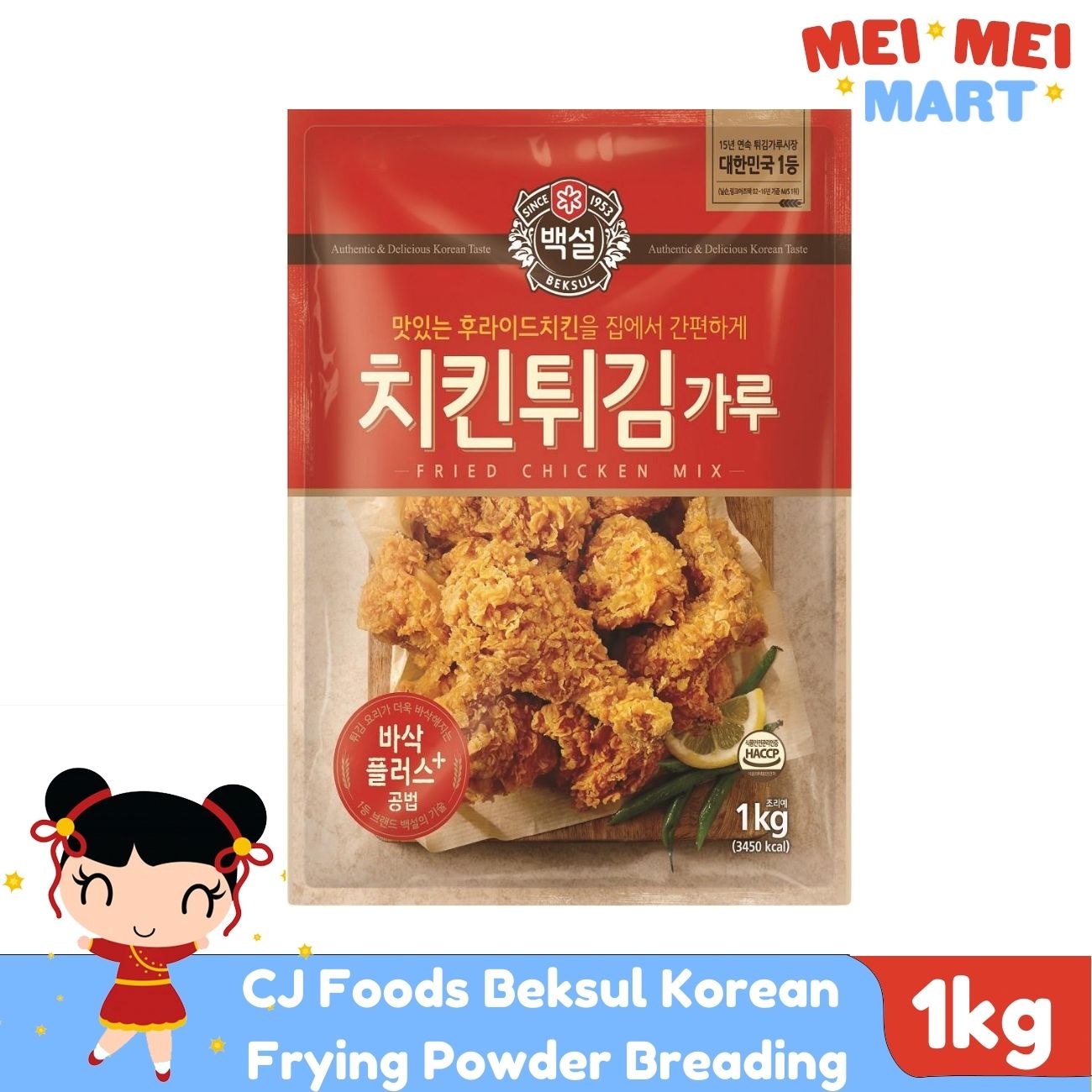 CJ Foods Beksul Korean Fried Chicken Coating Frying Powder Breading 1kg ...
