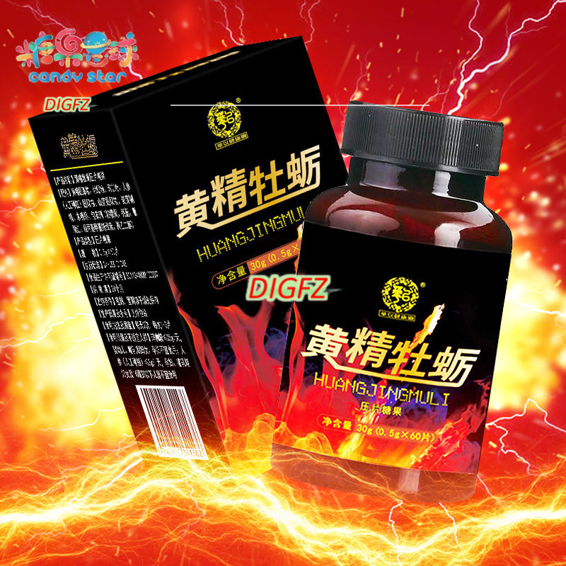 【DIGFZ MALL】黄精牡蛎片Huangjing Oyster Tablets | Lazada PH