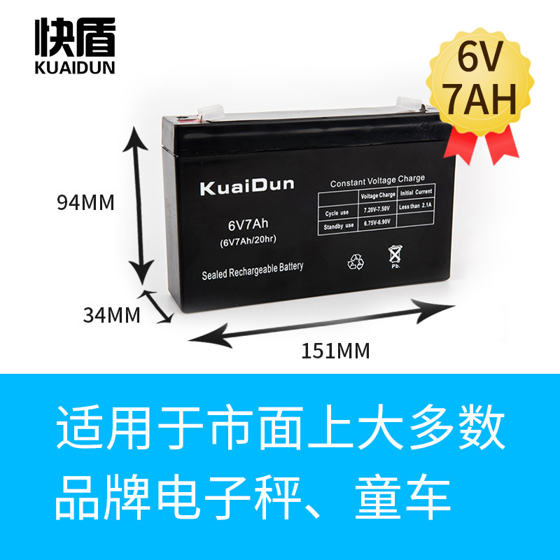 6 volt electronic scale battery universal 6v battery electronic scale ...