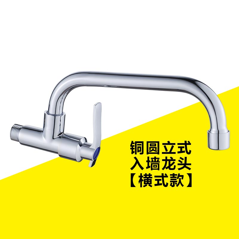 All-Copper Wall Faucet Single Cold Horizontal Wall Wall Wall Vertical ...