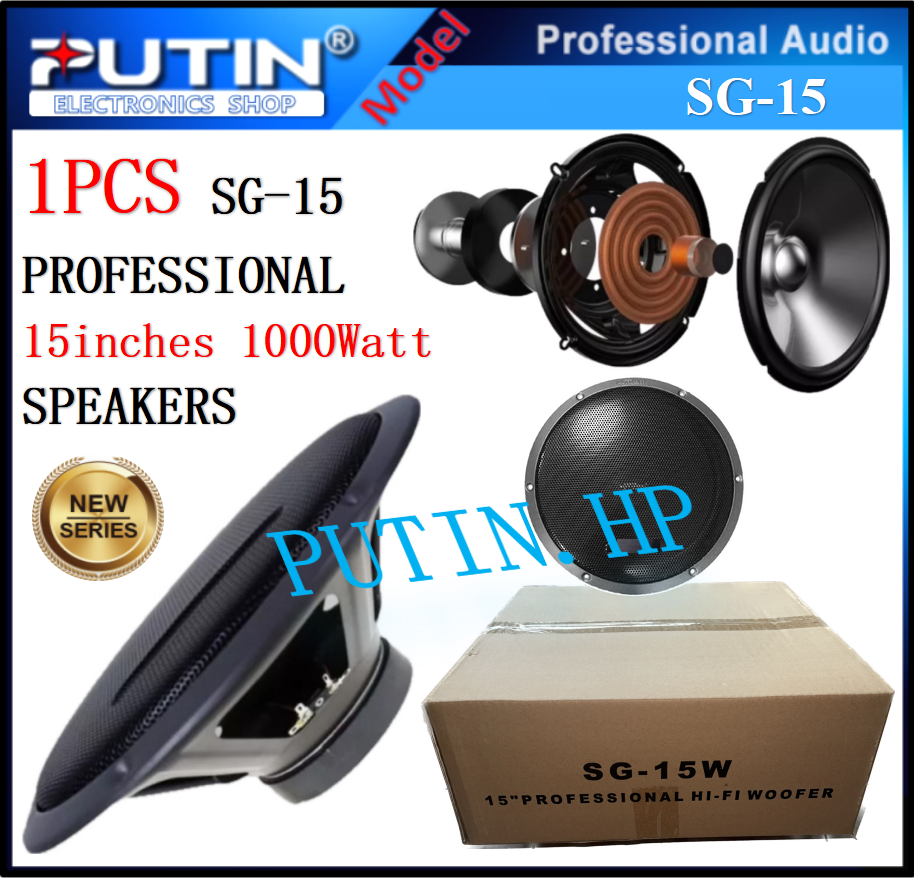The SG-15 W 15inch professional HI-FI subwoofer 1000Watts SG15 speaker ...