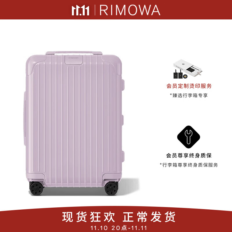 New Arrivals 】RIMOWA Rimowa Lavender Purple Limited Color Essential ...