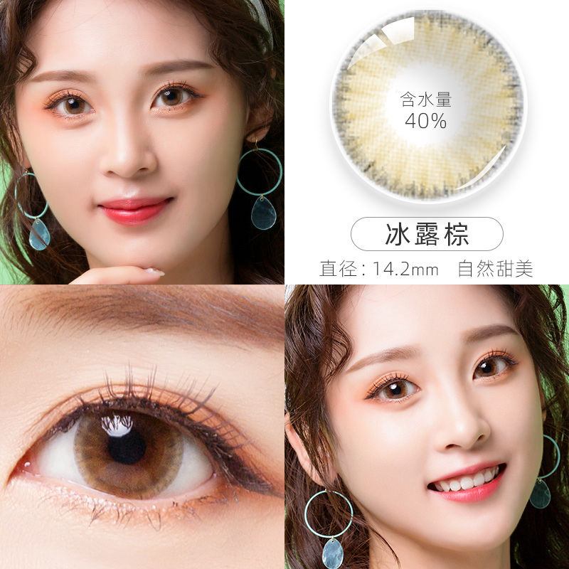 Cosmetic Contact Lenses threw female size and diameter mixed-race ...