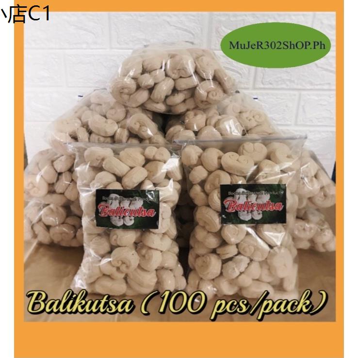 Balikutsa sugarcane candy of ilocos(100 pieces pack) small-medium size ...