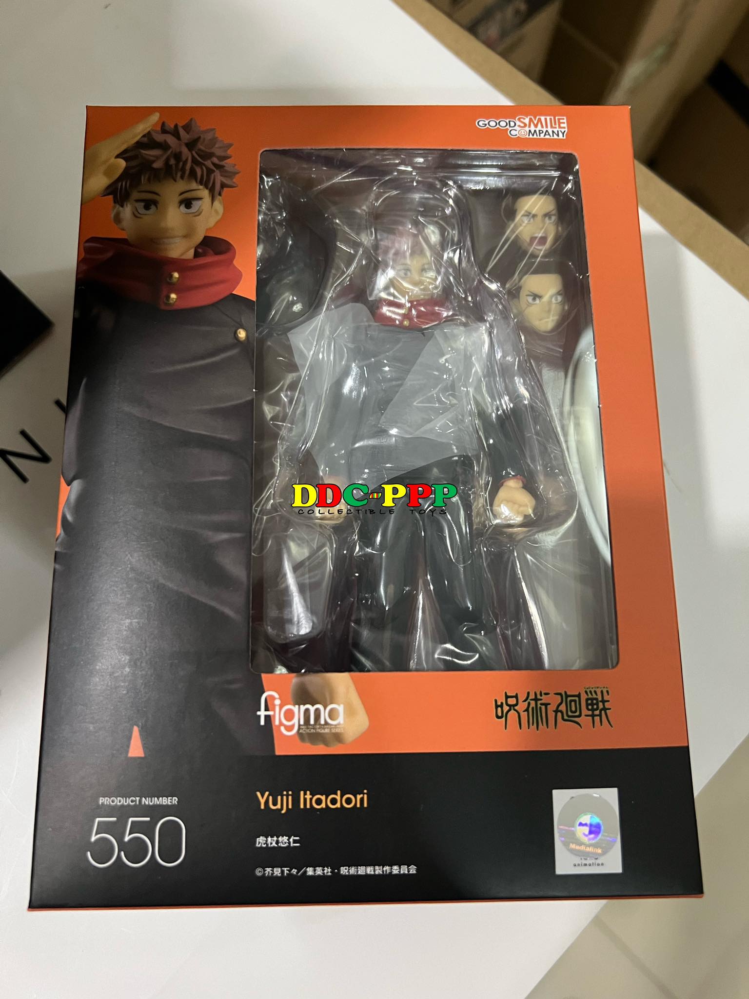 Figma Yuji Itadori Jujutsu Kaisen (SEALED) | Lazada PH