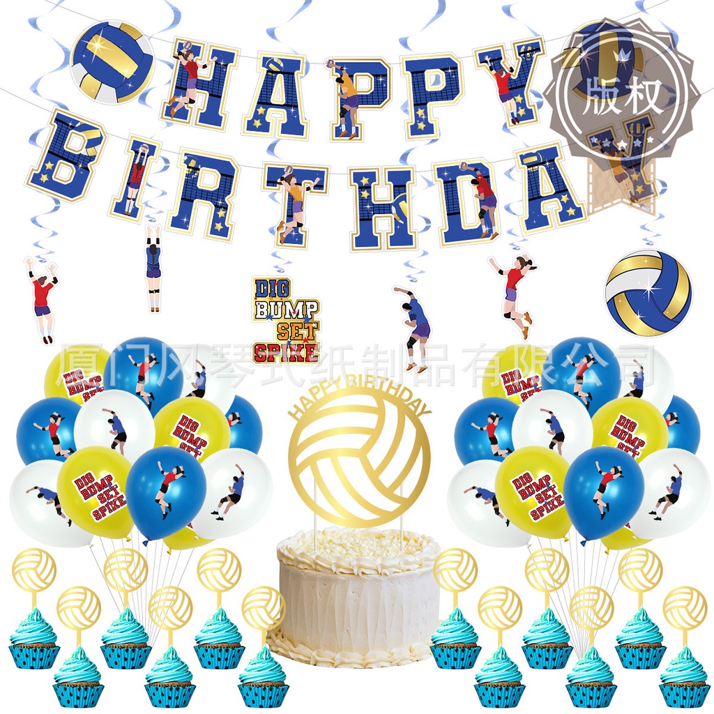G Volleyball Sports Theme Happy Birthday Party Decorations Set Cake ...