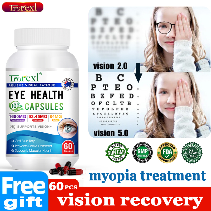 60 capsule/bottle vision supplement Prevent myopia vision recovery ...