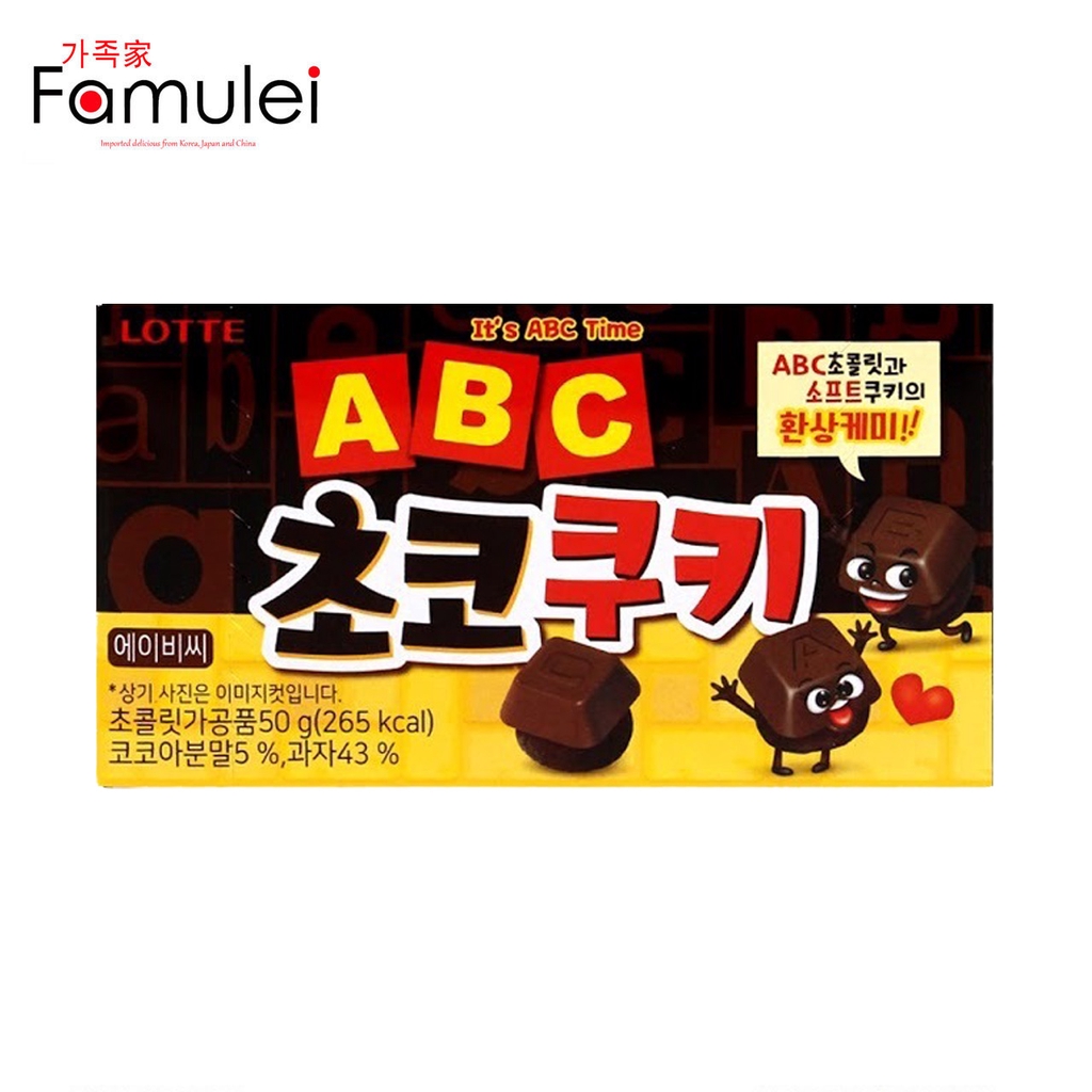 Lotte ABC Chocolate Cookies 50g | Lazada PH