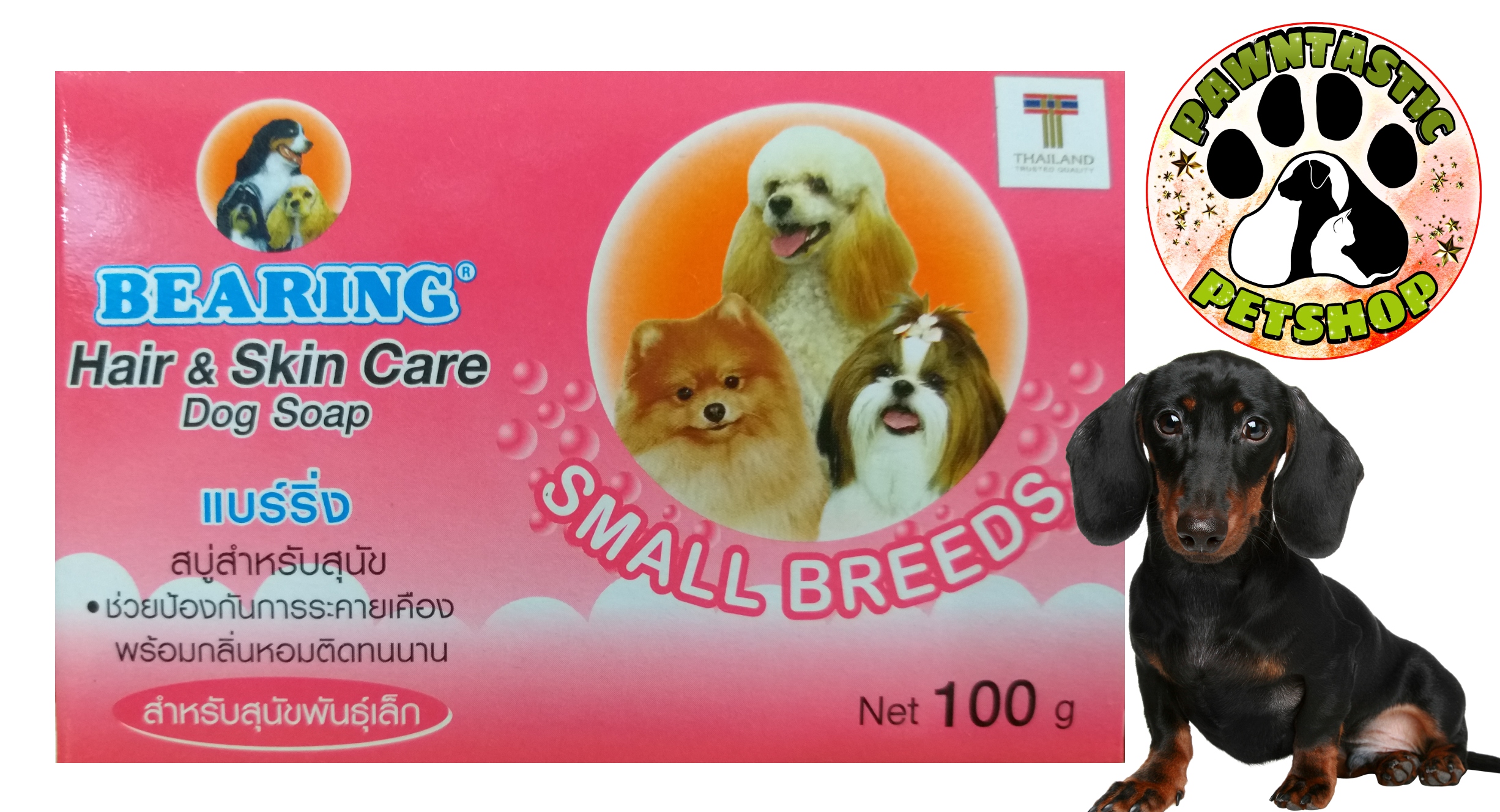 Bearing Hair and Skin Dog Soap 100g - Small Breeds | Lazada PH
