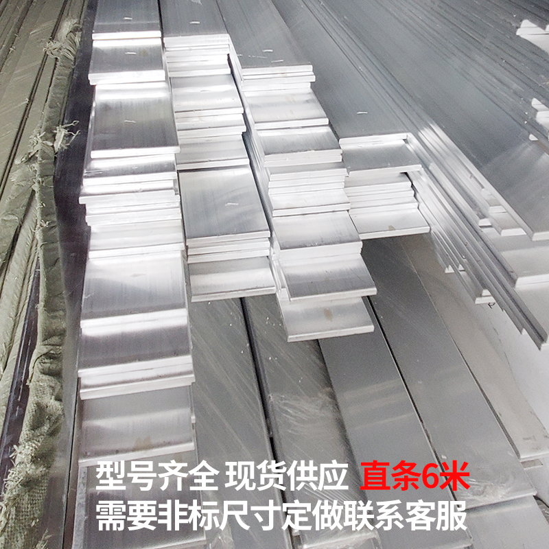 LMY aluminum busbar grounding aluminum busbar conductive aluminum ...
