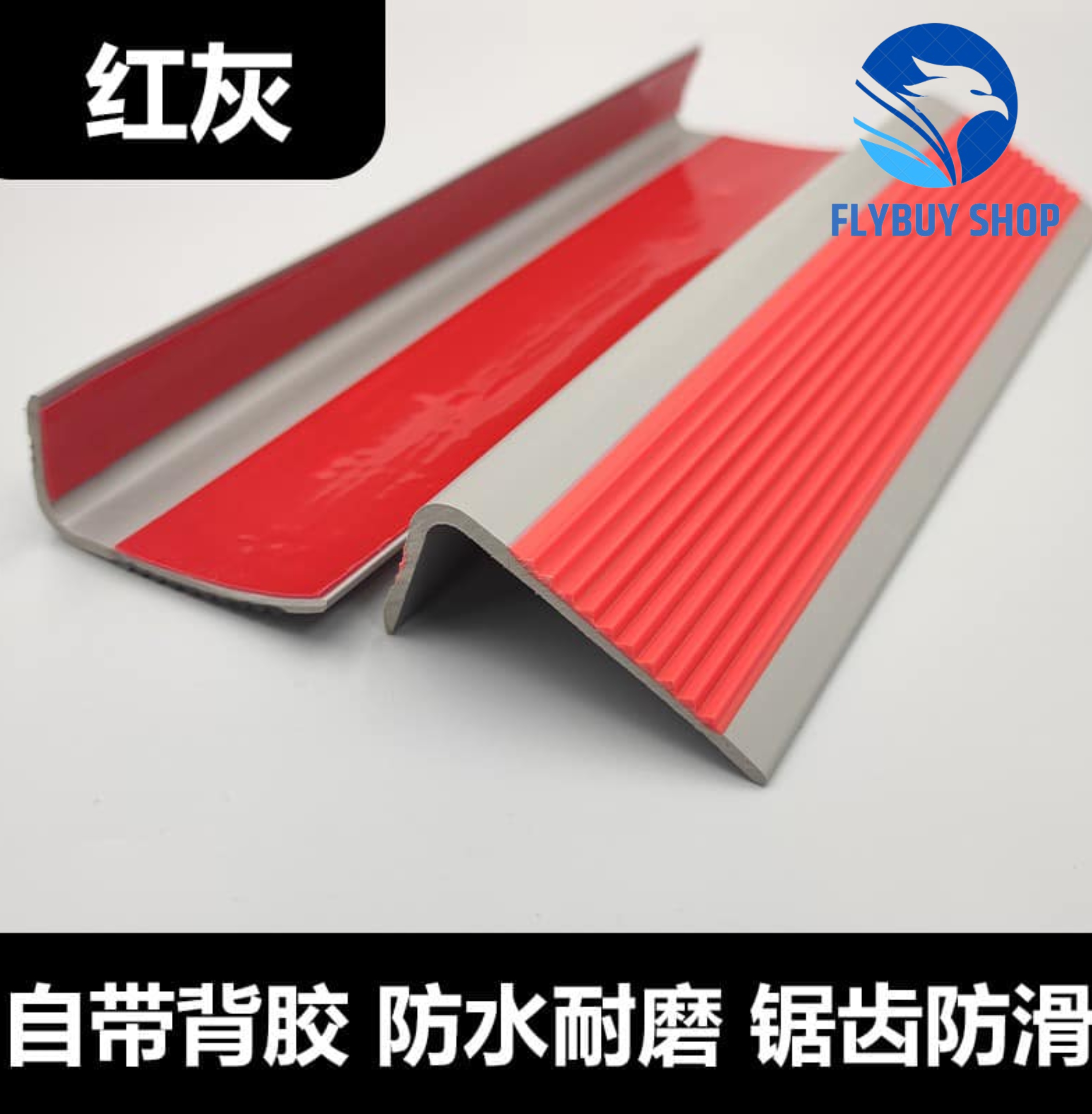FLYBUY SHOP 1M Stair Anti-Slip Nozing, PVC Rubber Angle Step Edge, PVC ...