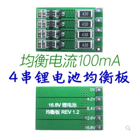 2S 3S 4S 100MA Lithium Battery Balance Board 18650 Li-ion Battery ...