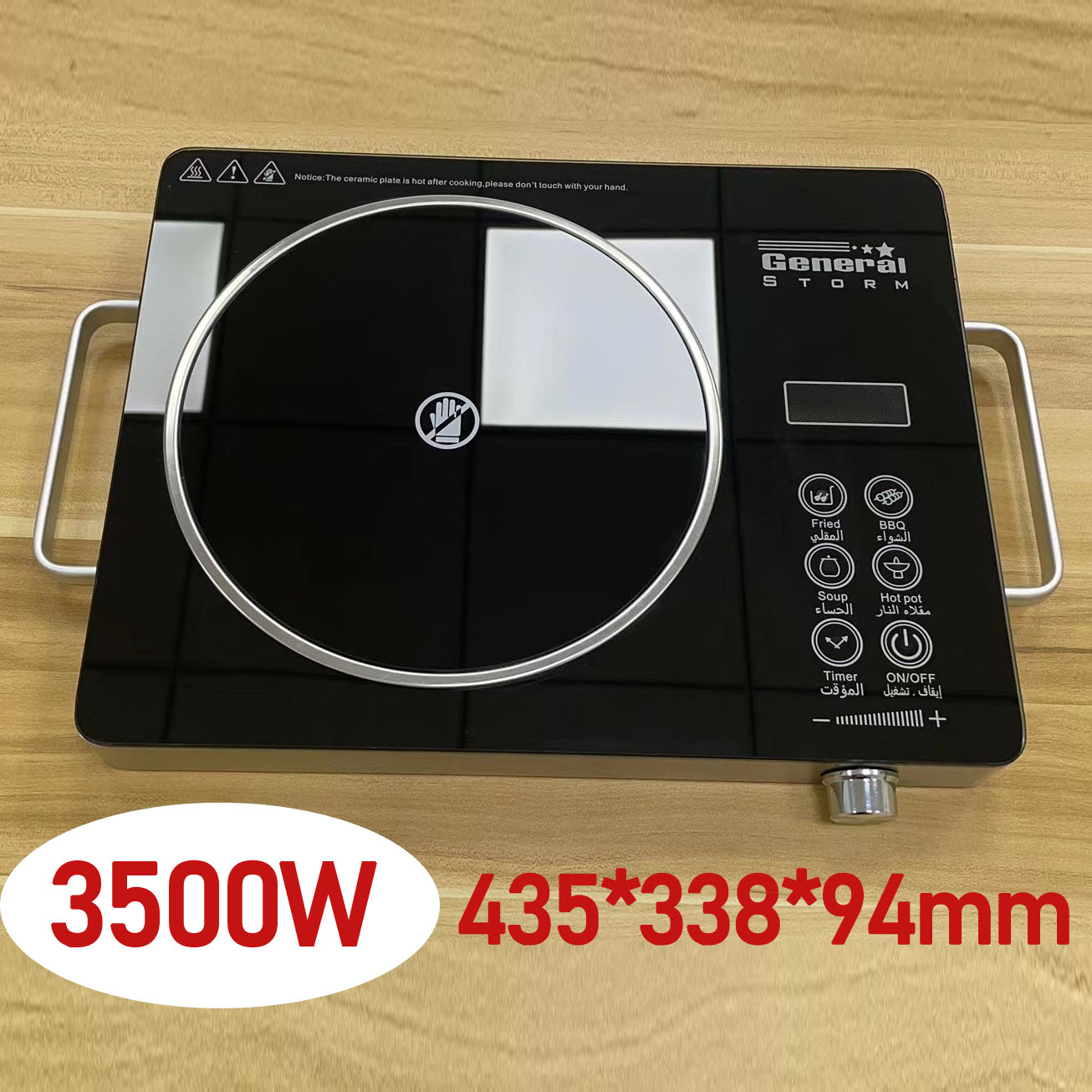 Induction Cooker Inverter Infrared Cooker Portable Ceramic Glass Plate ...