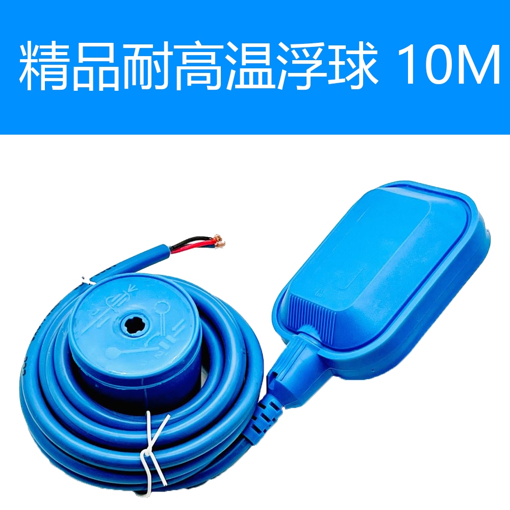 Massage stick Silicone float switch automatic float valve water tower ...