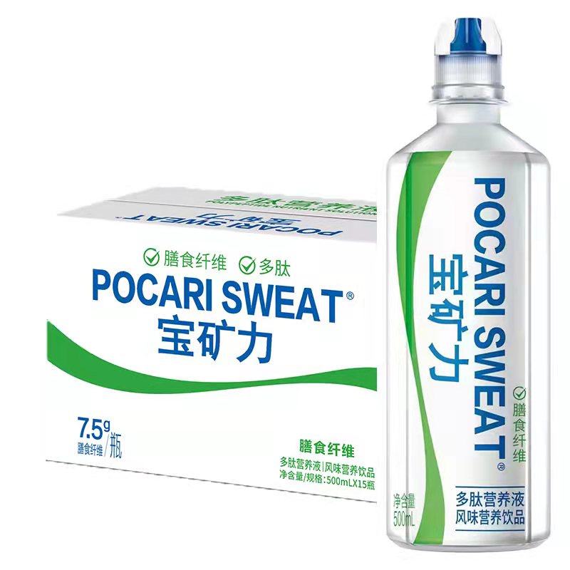 Zero-Calorie Pocari Sweat Electrolyte Drink good for Keto/Low-Carb Diet ...