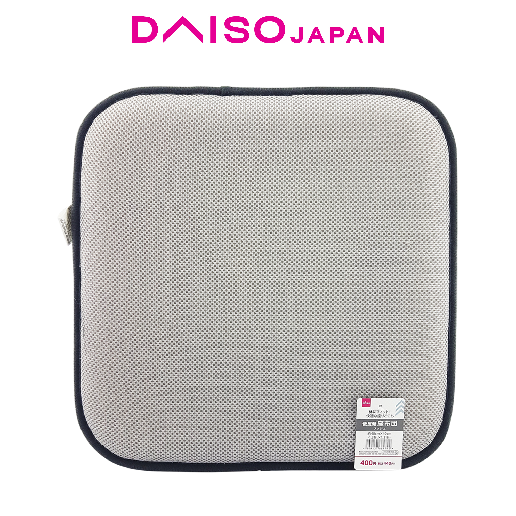 Daiso Square Memory Foam Cushion | Lazada PH