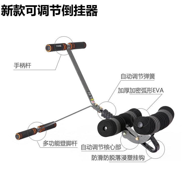 Upside down Height Booster Upside down Gold Hook Inversion Table Second ...