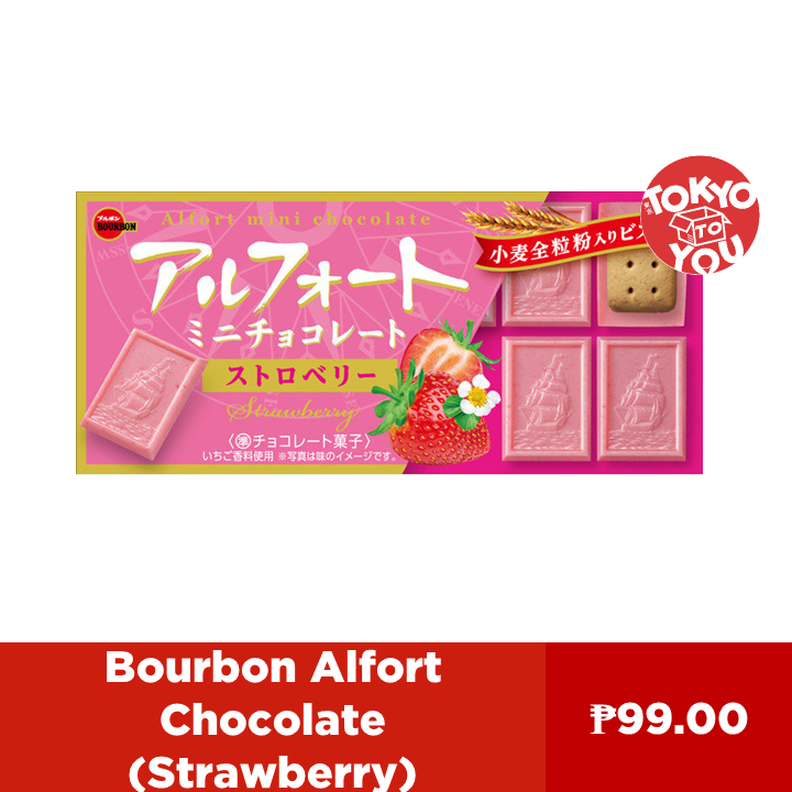 Bourbon Alfort Chocolate (Strawberry - Pink) | Lazada PH