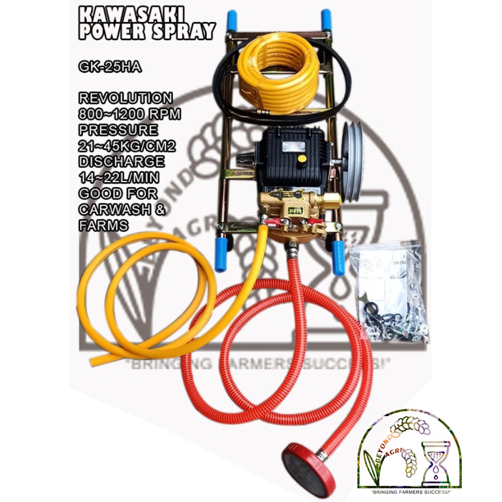 Power Spray Set by SATO + 6.5hp Gasoline Engine or + 1.5hp Electric ...