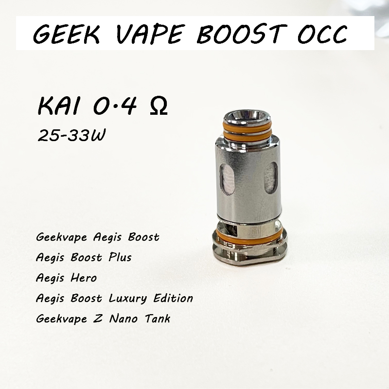 Geekvape Aegis Boost Pro Replacement P Series Coil Mesh 0.2ohm or 0 ...