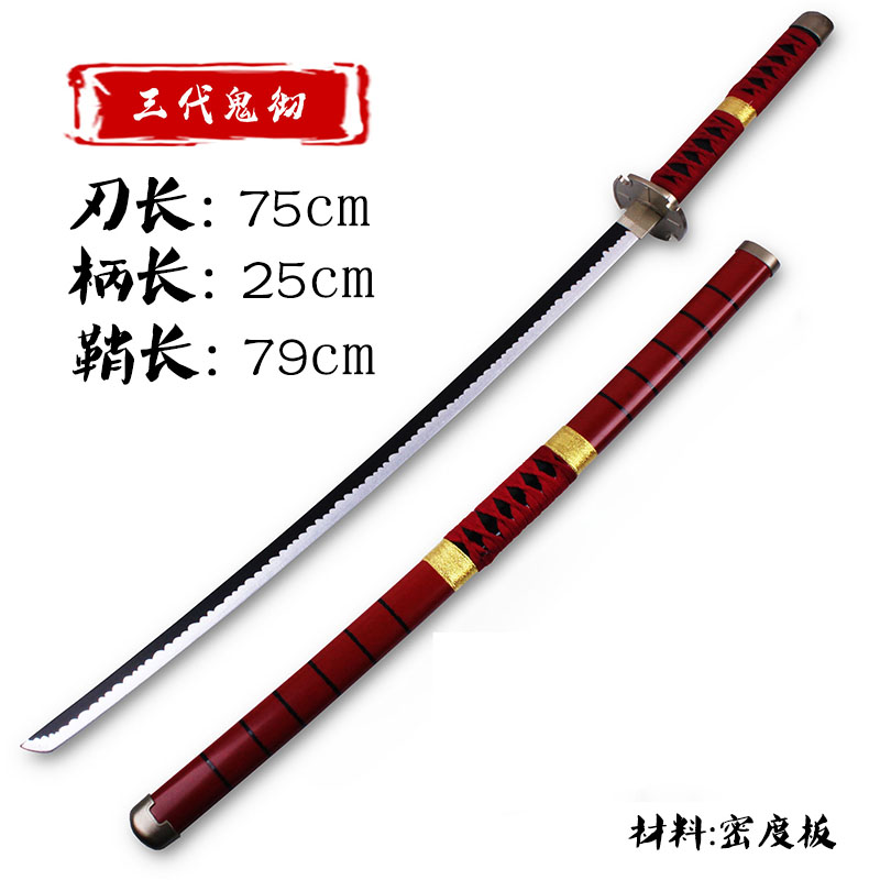Sauron chop training practice knife Japanese Toyo samurai blade Taidao ...