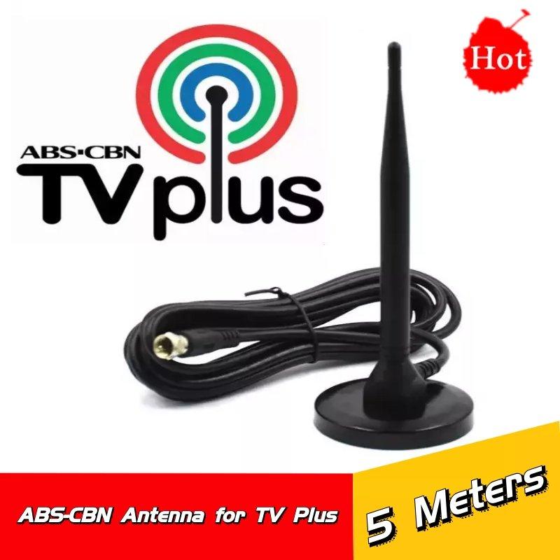ABS-CBN Antenna for ABS CBN Digibox TV Plus 3 Meters / 5 Meters / 10 ...