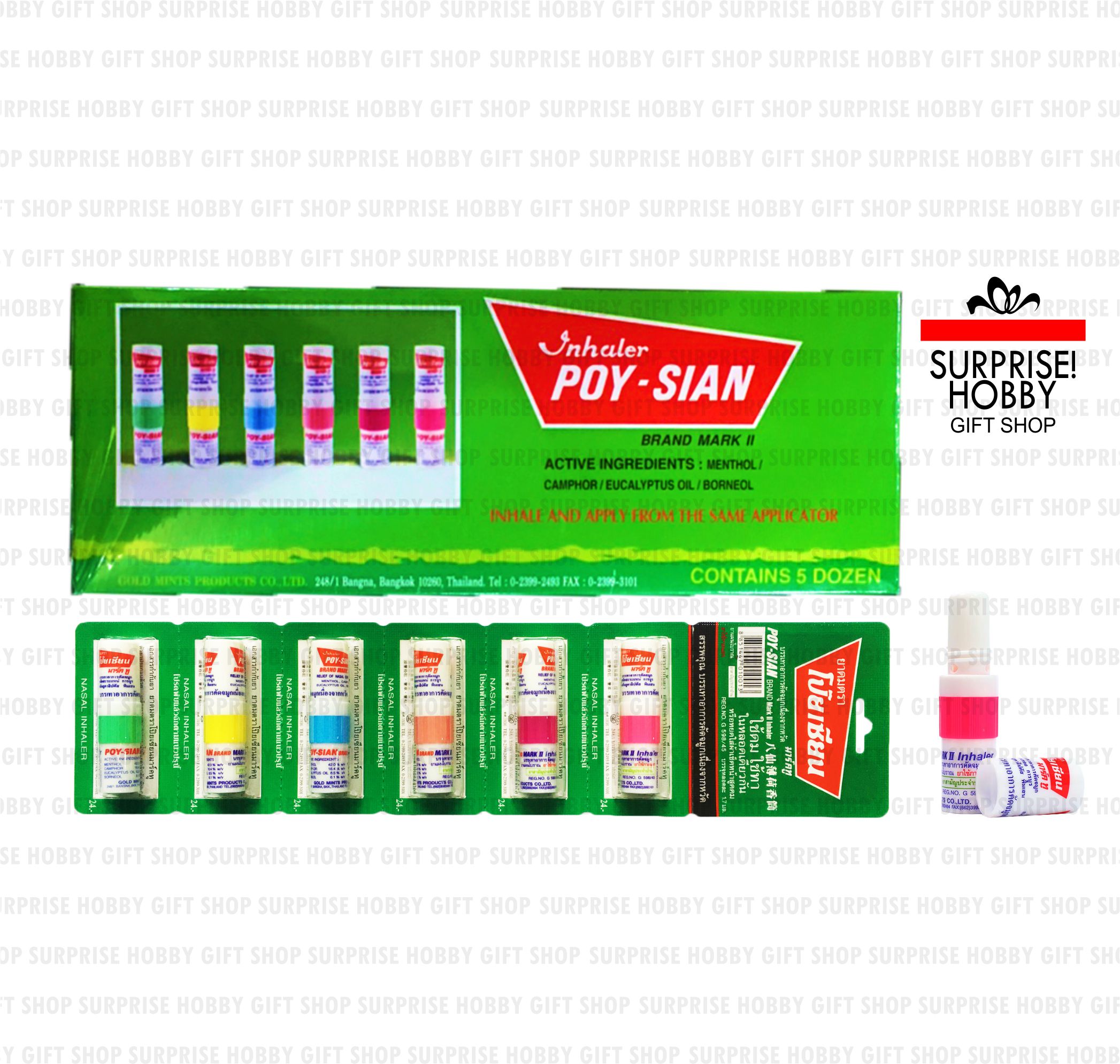 Poy Sian 2-in-1 Inhaler and Liniment (1 Box - 60 Pieces) | Lazada PH