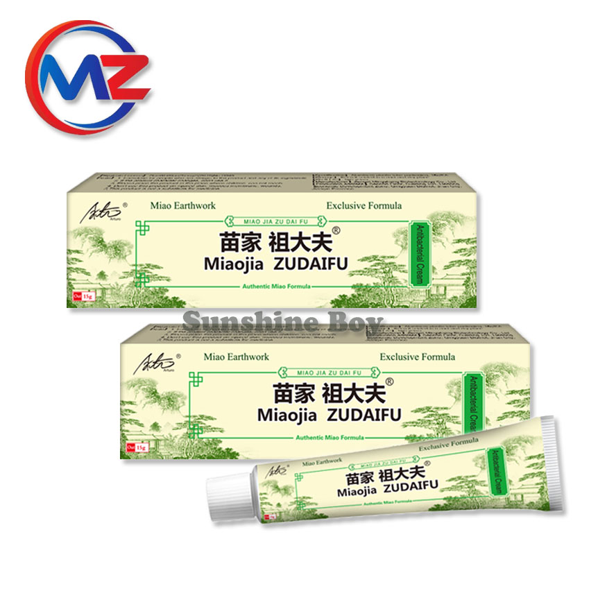 Miao Jia ZUDAIFU Skin Cream 15g | Lazada PH
