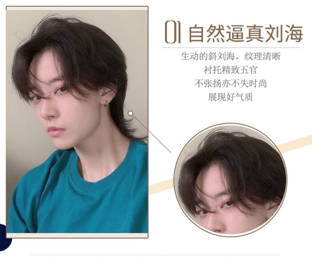 Wolf tail wig men's short hair full head set Japanese mullet head men's ...