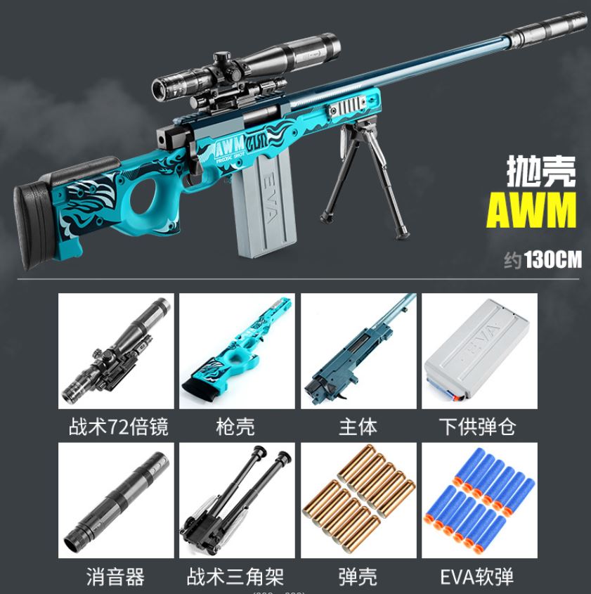 [Grey's World]AWM soft bullet gun, nerf gun, Sniper gun, toy gun ...