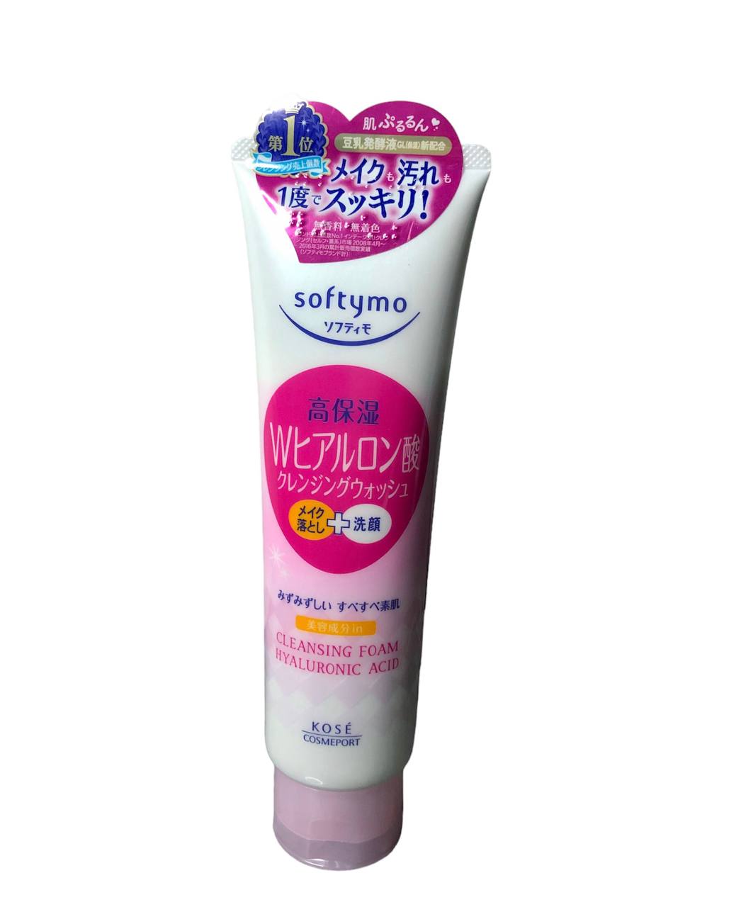 KOSE SOFTYMO CLEANSING FOAM 190G | Lazada PH