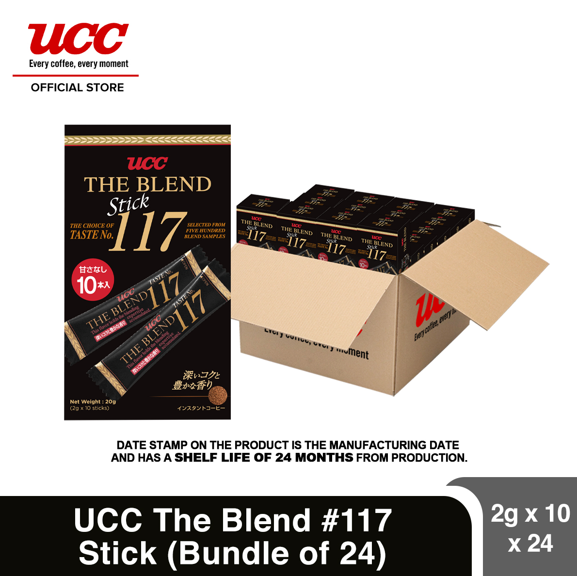 UCC Special Blend #117 Coffee Sticks (Bundle of 24) | Lazada PH