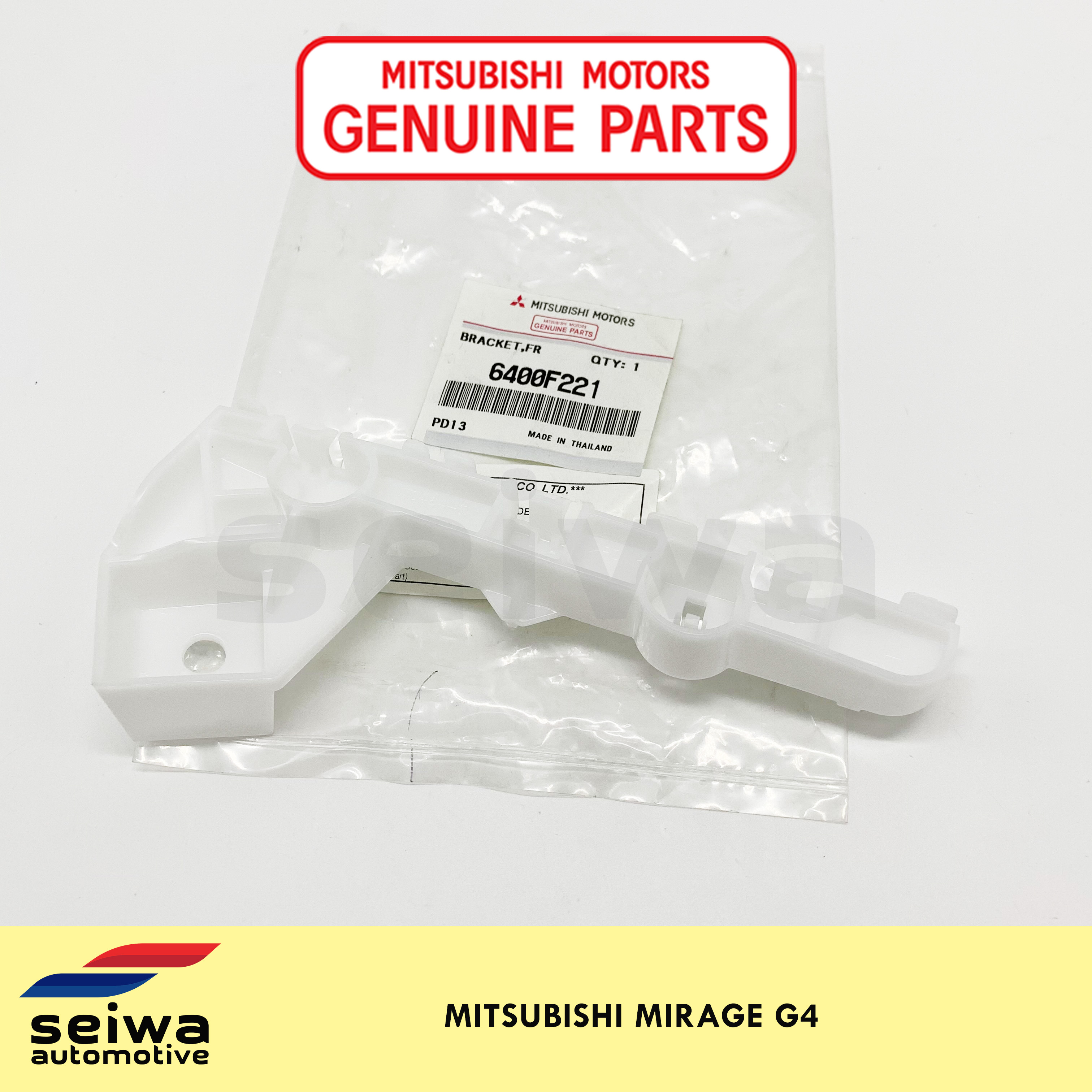 [G4] Mitsubishi Mirage Bumper Retainer, Front LH - Genuine Mitsubishi ...