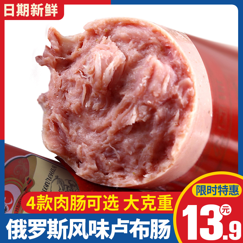 Russian rouble sausage original sausage ham sausage Russian big ...