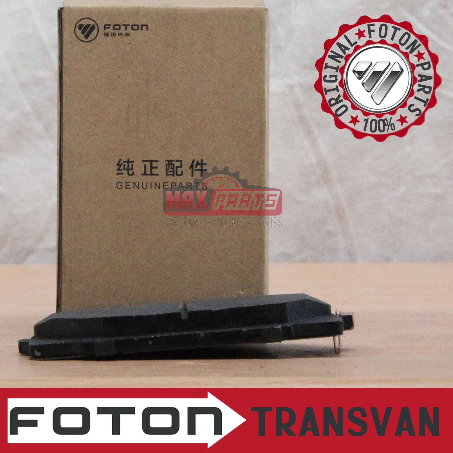 BRAKE PADS FOR FOTON TRANSVAN/TRAVELLER (ORIGINAL) | Lazada PH