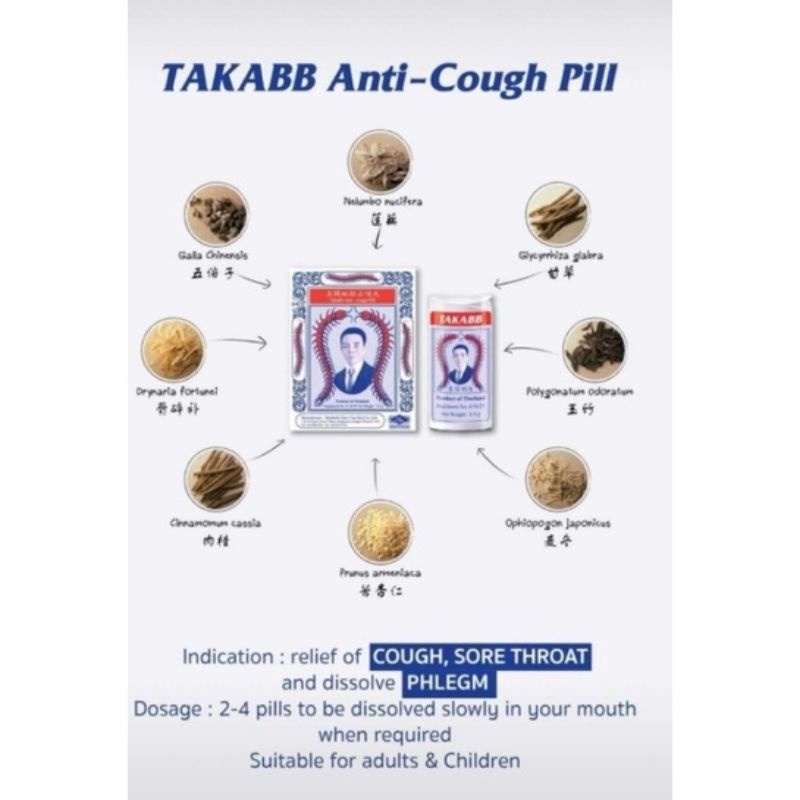 TAKABB Anti Cough Thailand | Lazada PH