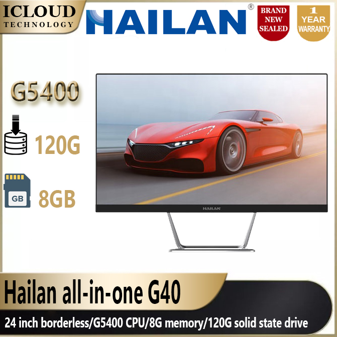 Computer Desktop Hailan all-in-one G40 turbo cooling 24 inch borderless ...