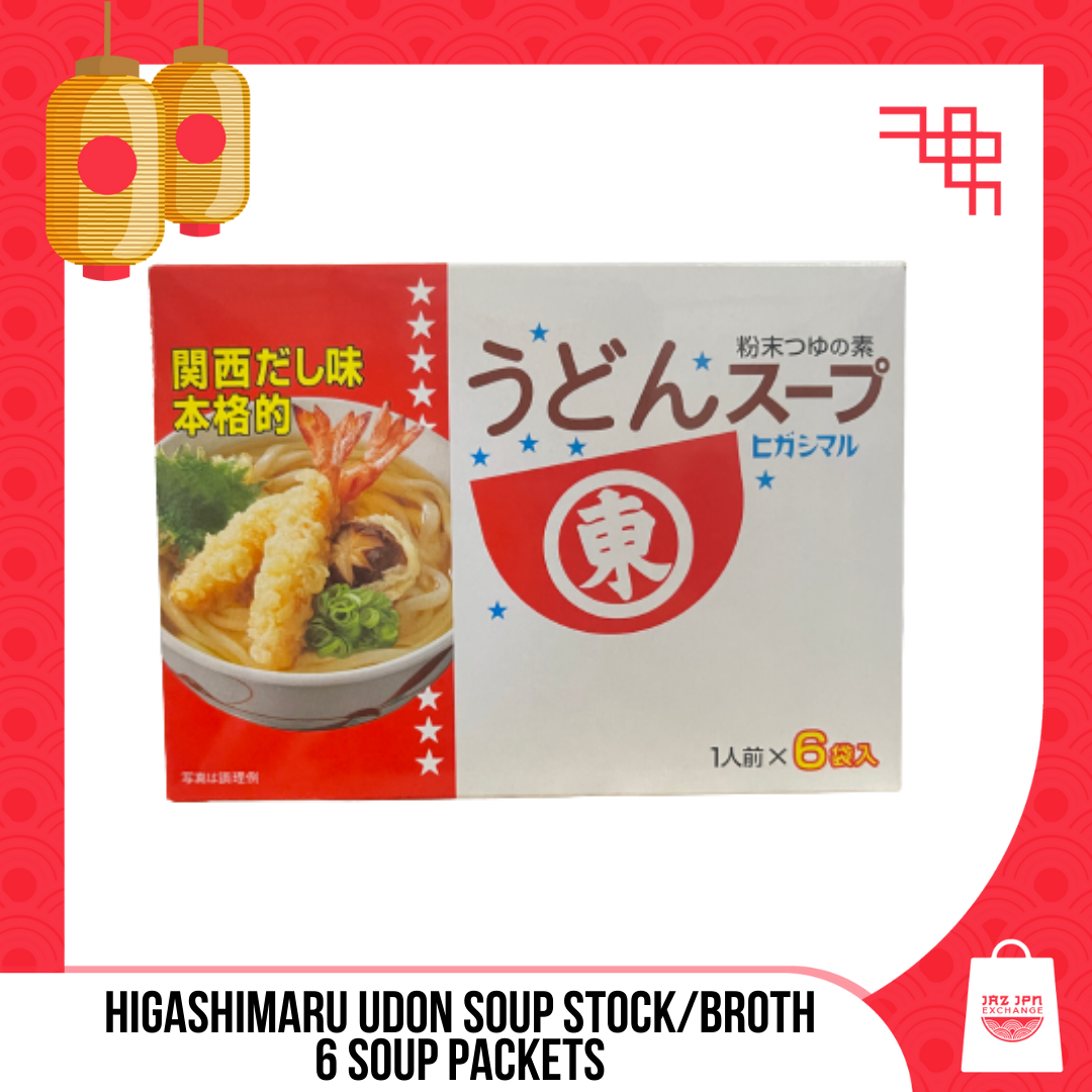 Higashimaru Udon Soup Stock, 6/8 soup packets in a pack | Lazada PH