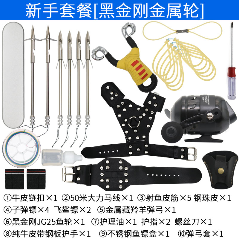 Slingshot fish shooting device full set of fish darts, fish arrows ...