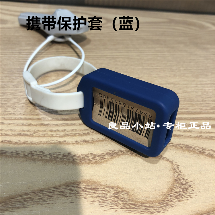 MUJI label tool/alarm clock mirror tape measure pedometer LED light ...