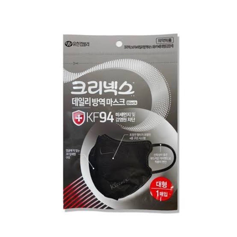 Kleenex kf94 3D black daily face adult mask (air queen soomlab airbon) korea | Lazada PH