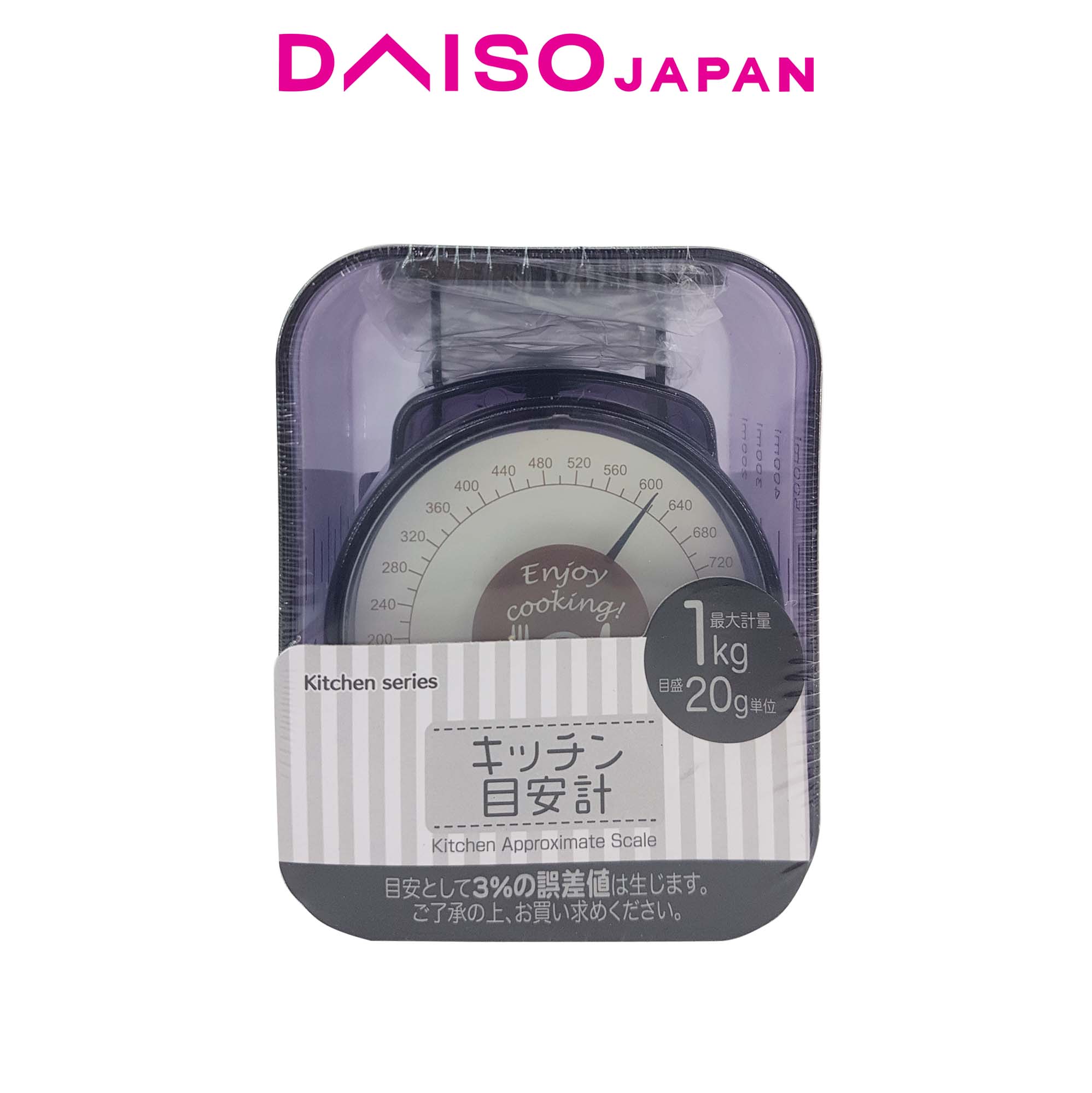 Daiso Kitchen Weighing Scale | Lazada PH