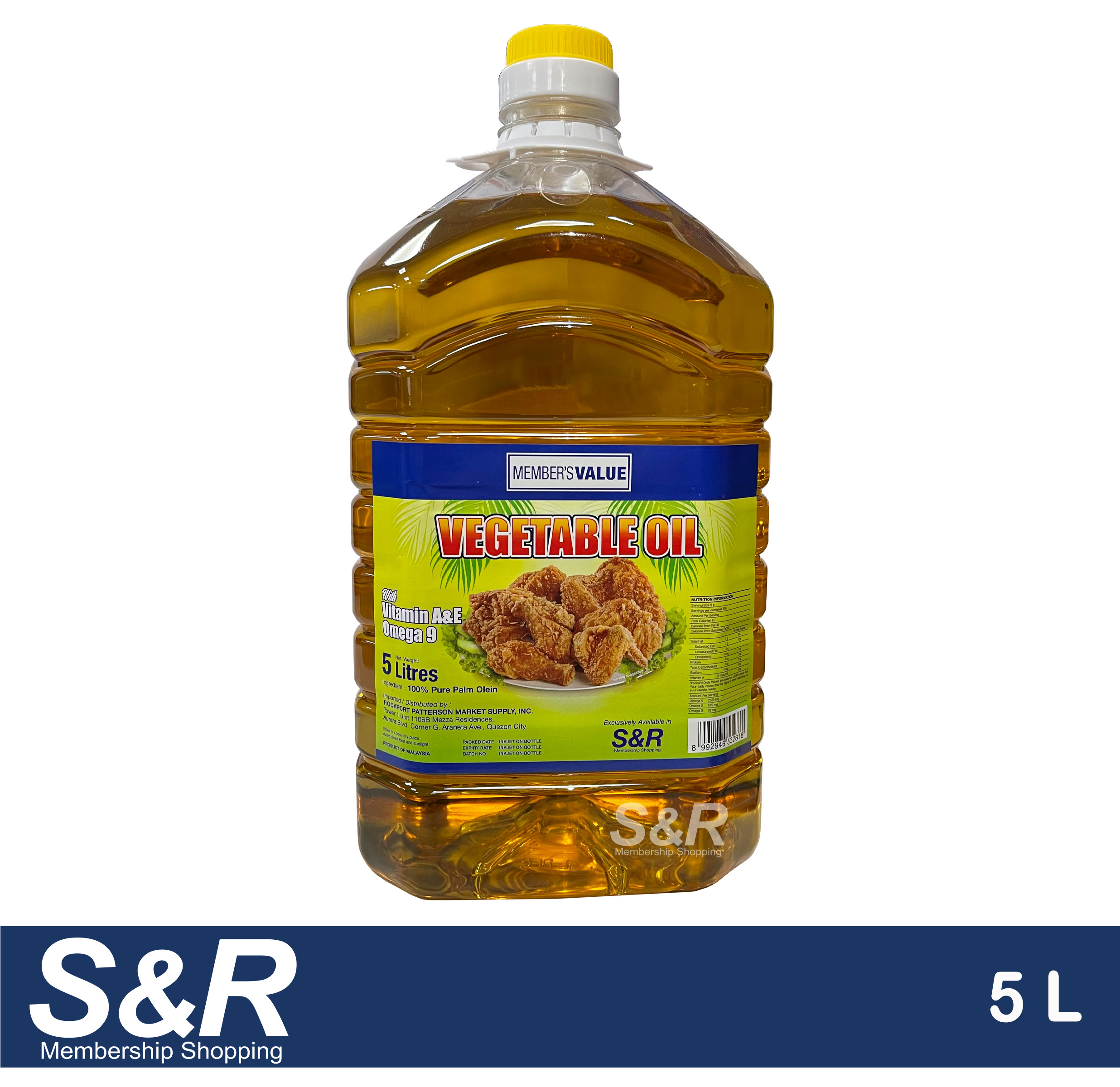 Member's Value Vegetable Oil 5L | Lazada PH