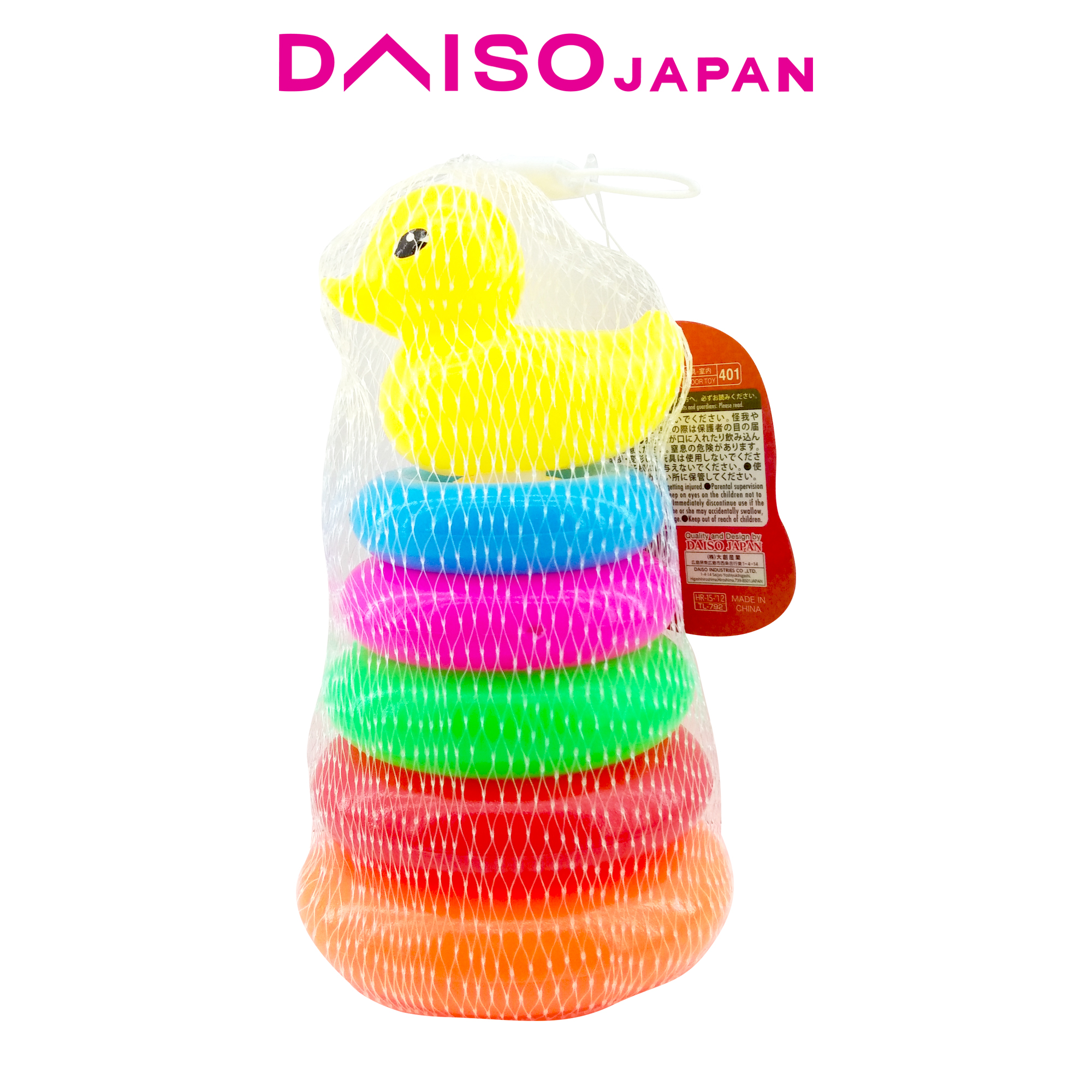 Daiso Duck Colored Stacking Rings | Lazada PH