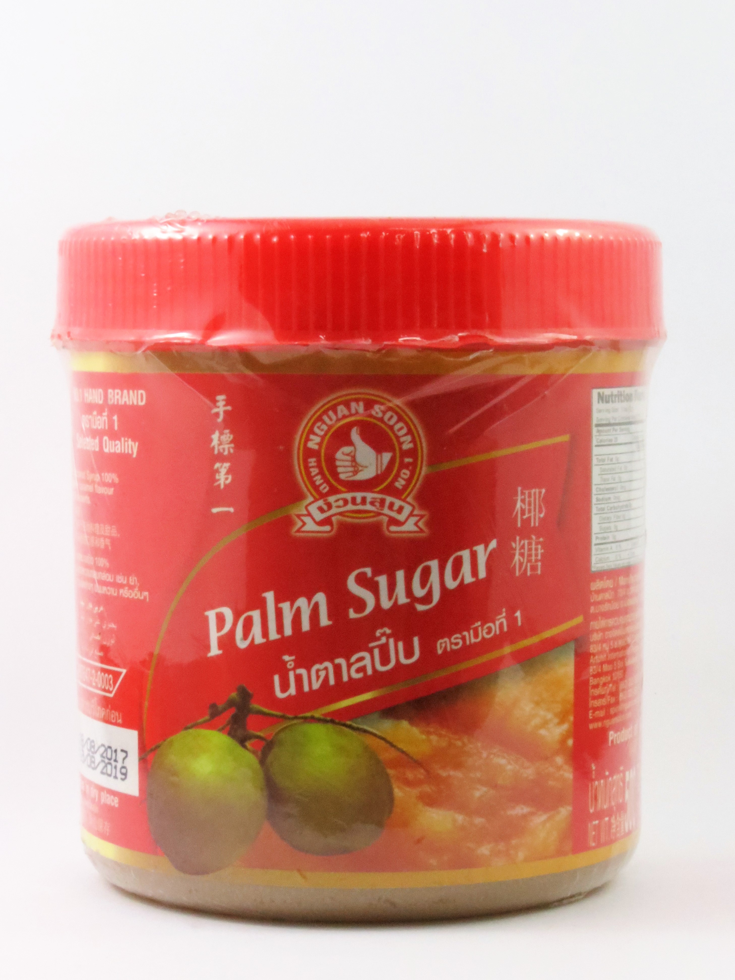 Nguan Soon Palm Sugar 500g | Lazada PH