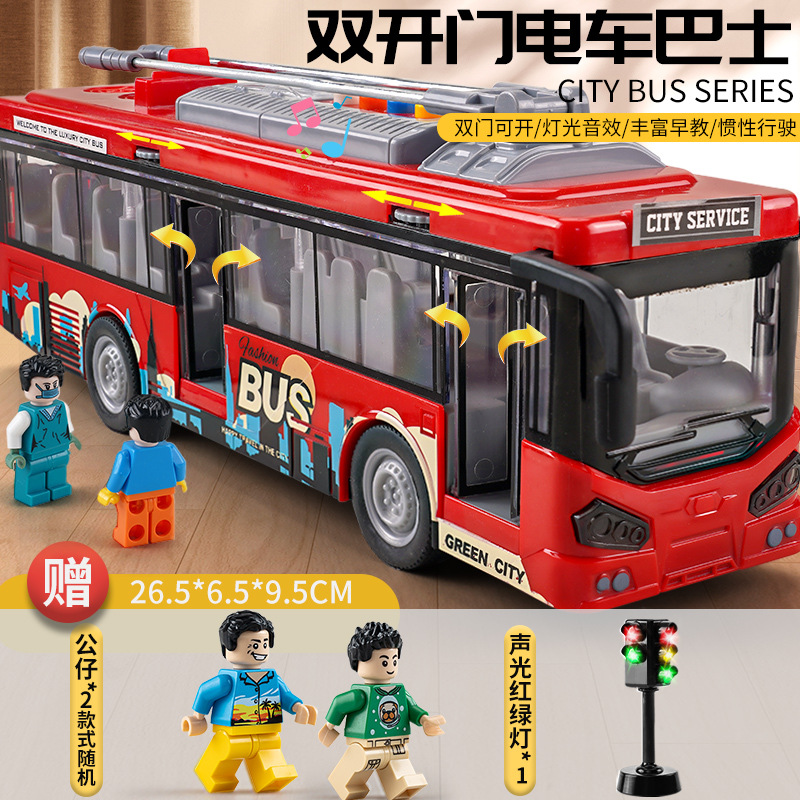 （HOT) Children's Double-Layer Tram Bus Toy Large Open-Door Bus Boy Bus ...