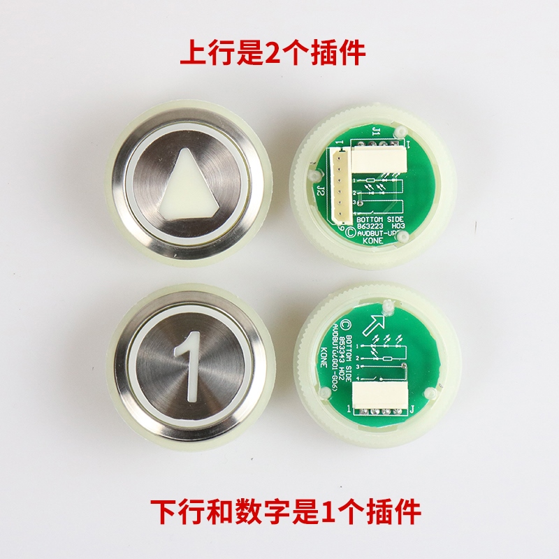 Button kds300 50 round digital outbound stainless steel button suitable ...