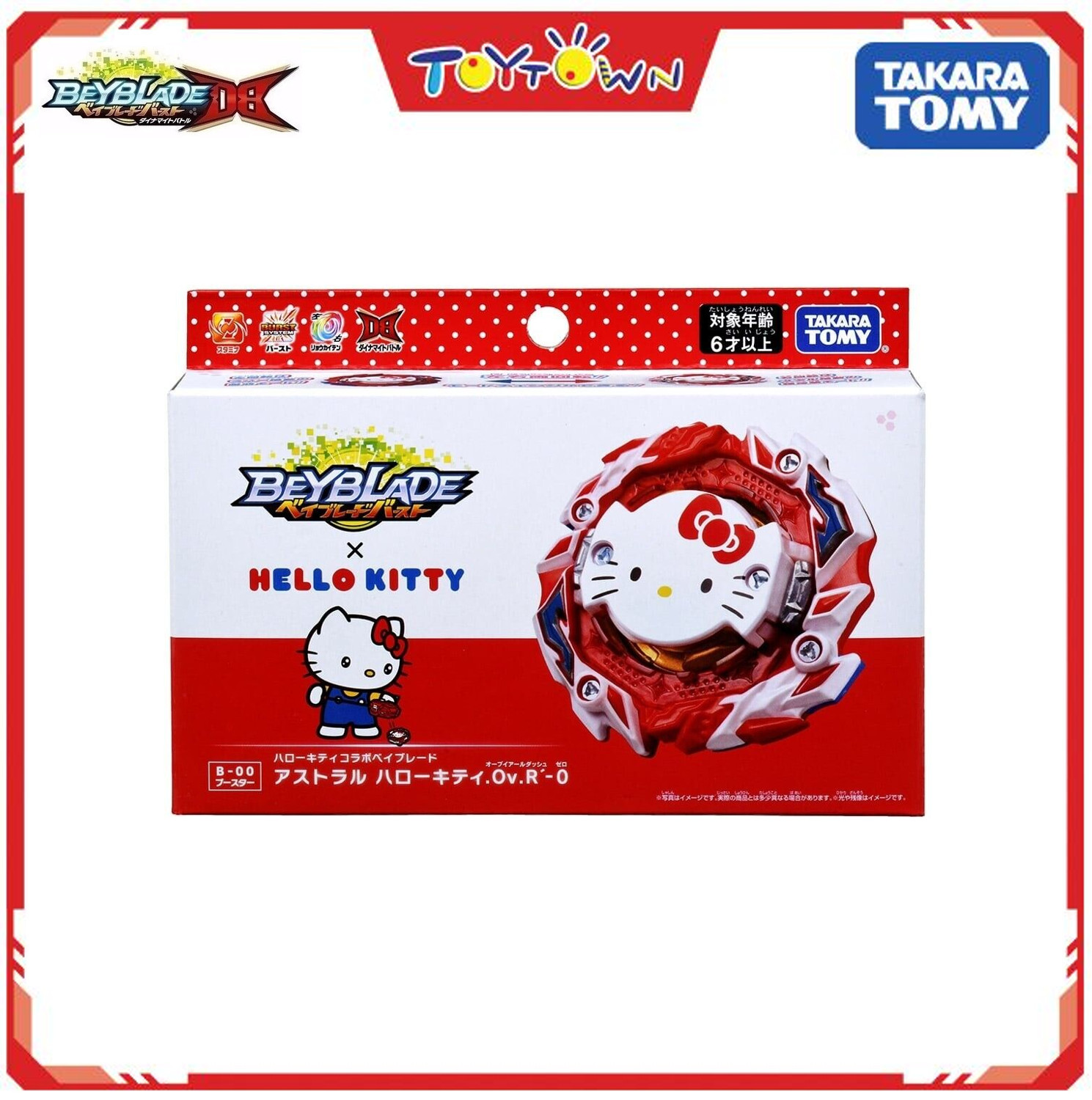 Beyblade Takara Tomy B-00 Astral Hello Kitty | Lazada PH